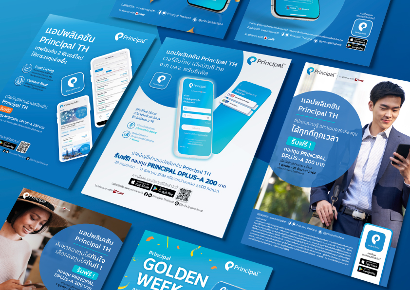 Principal App Launch