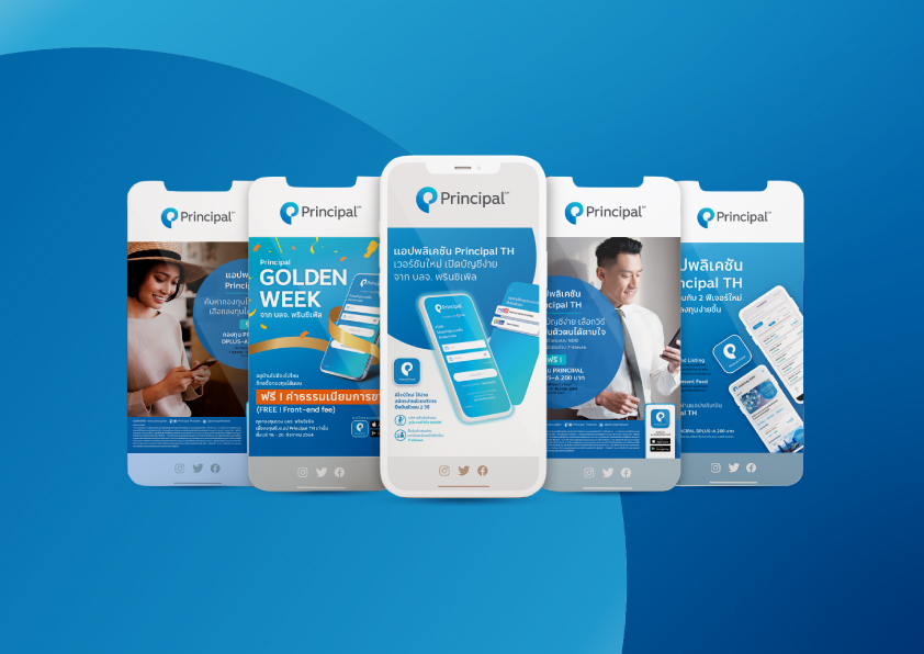 Principal App Launch