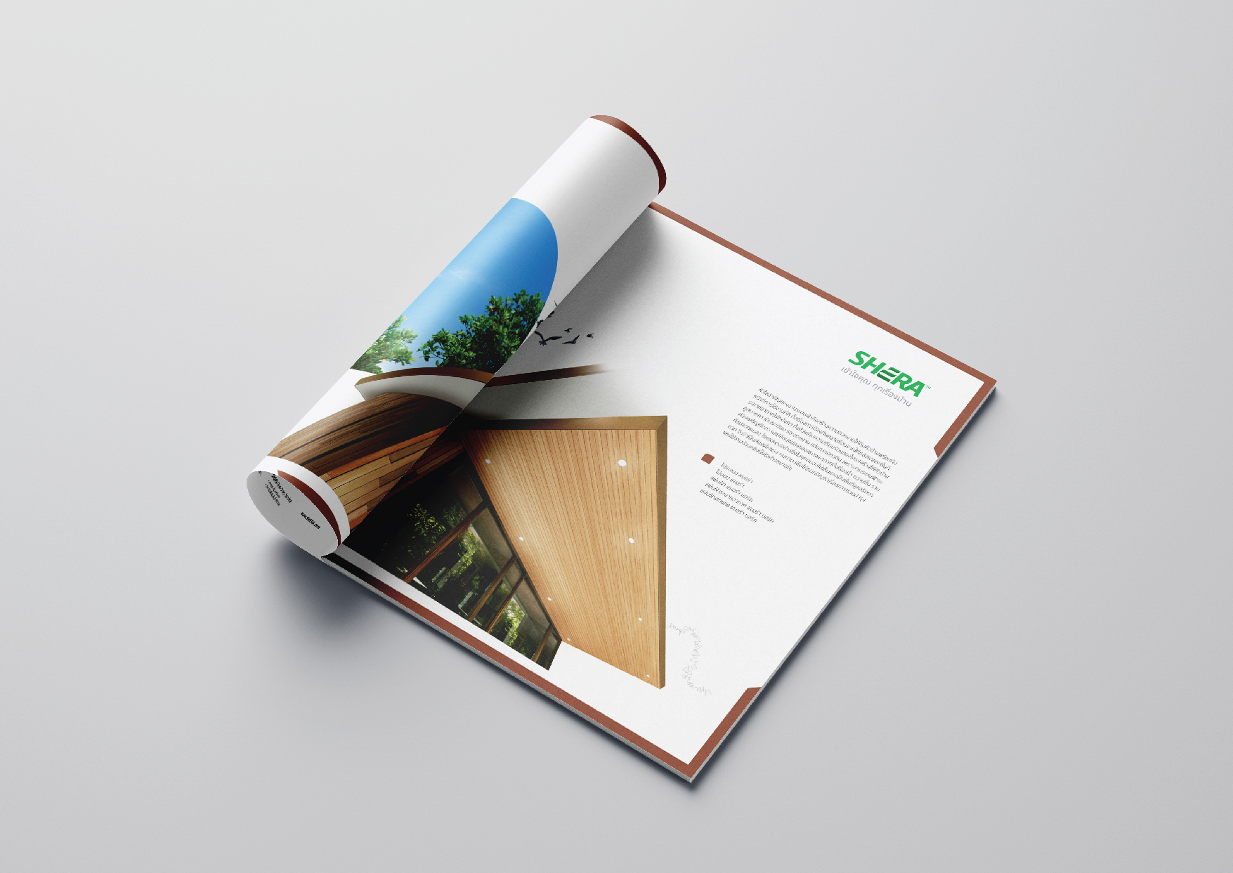 Shera Product Catalog