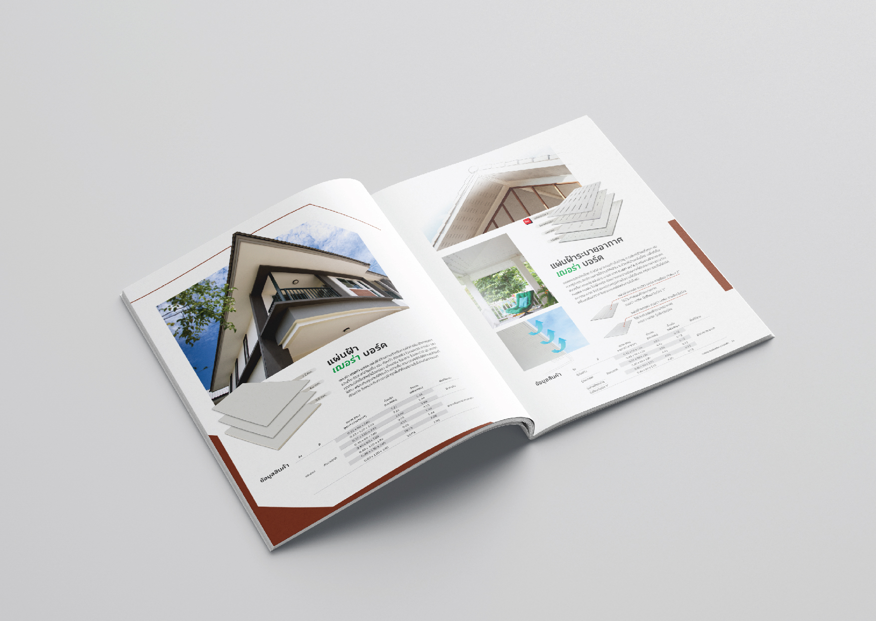 Shera Product Catalog