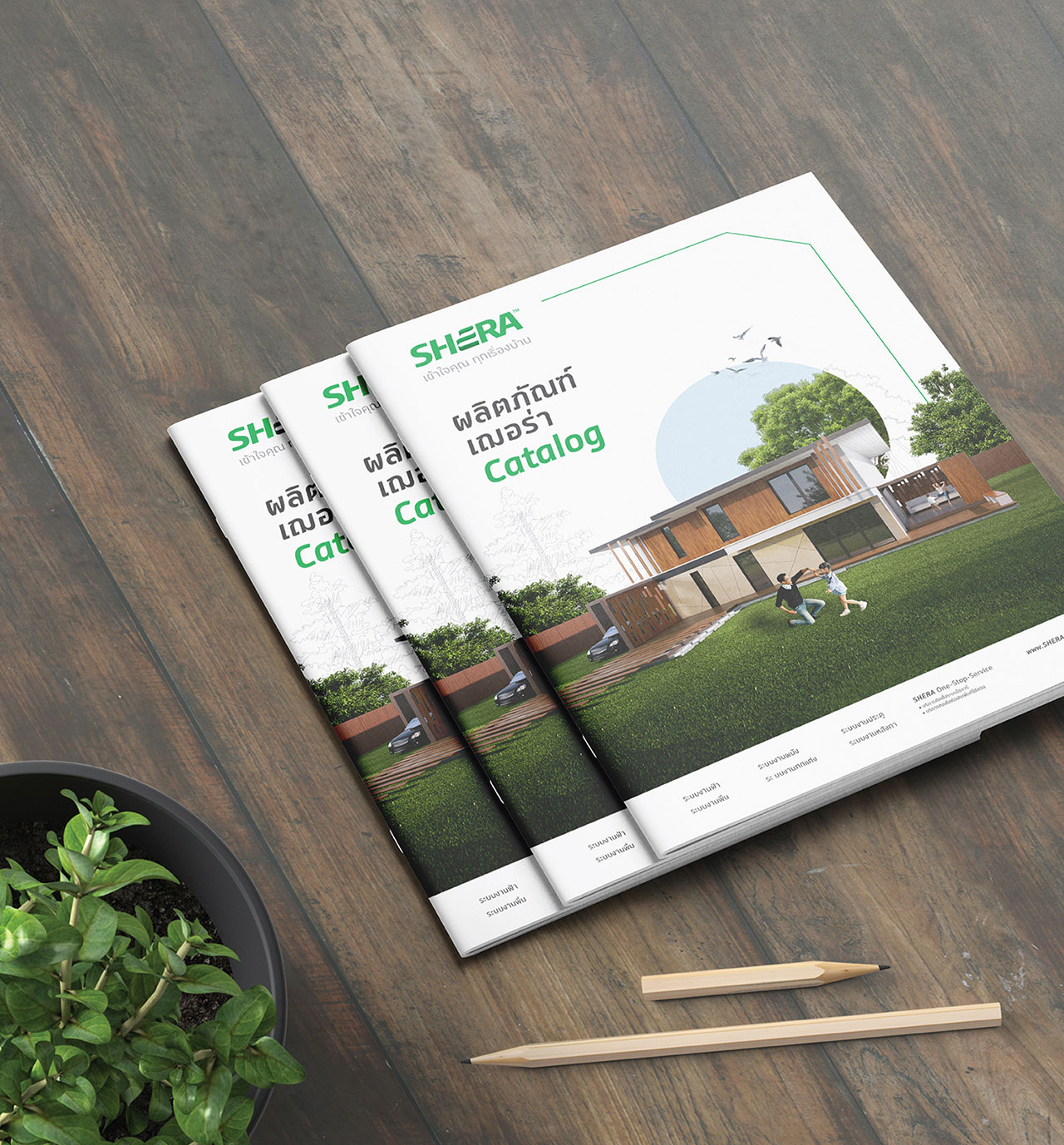 Shera Product Catalog