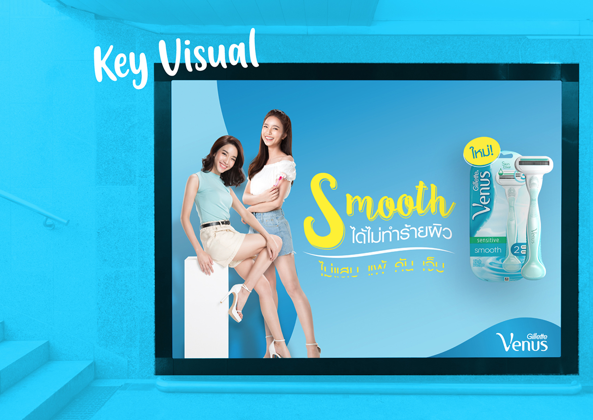 Gillette Venus Campaign