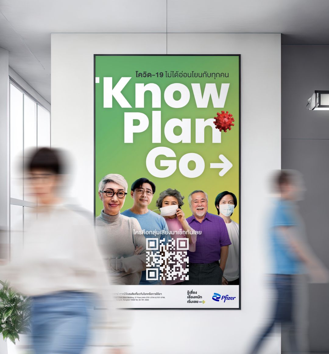 Pfizer Know Plan Go