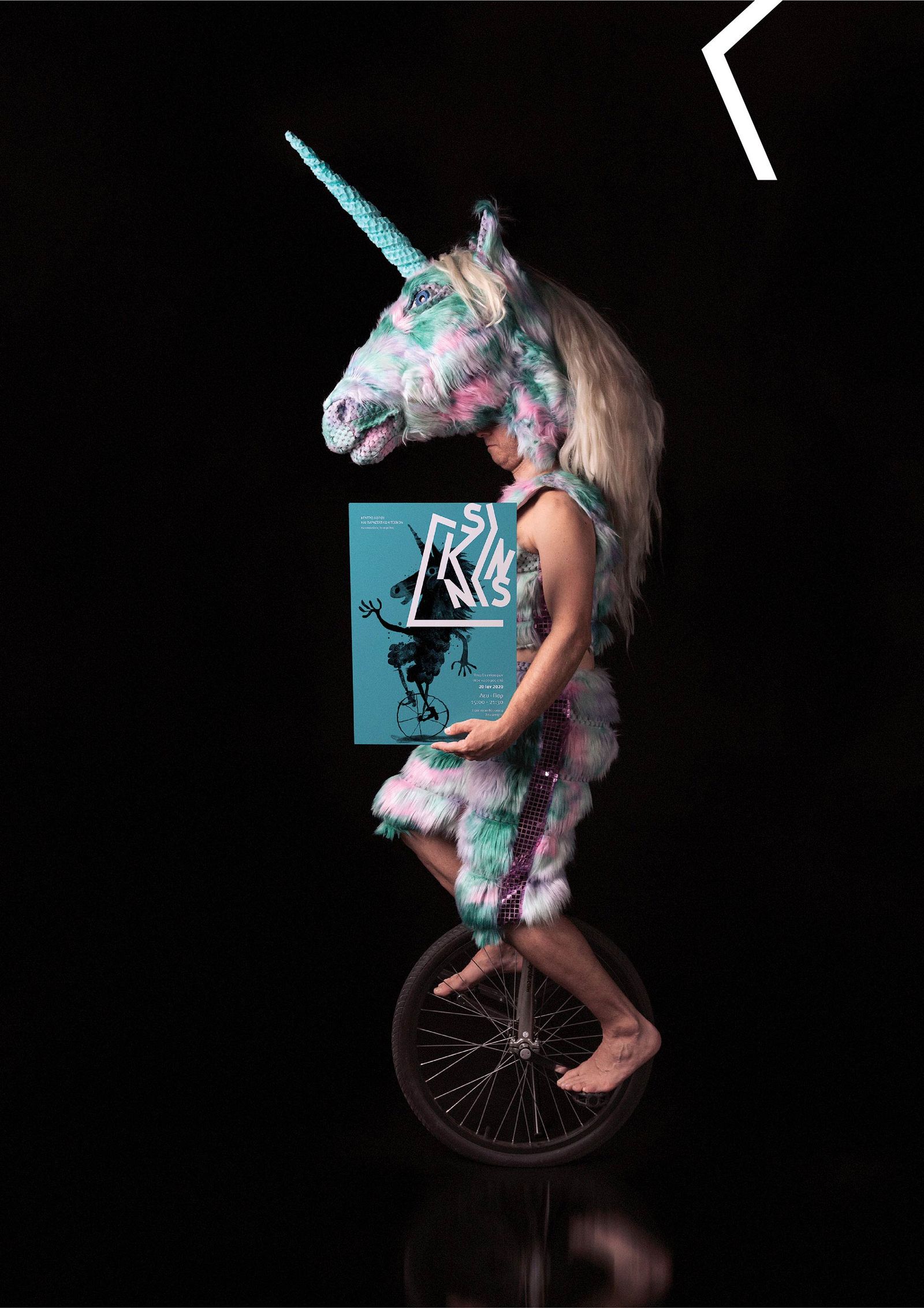 Sikinnis | Lazy snail Design