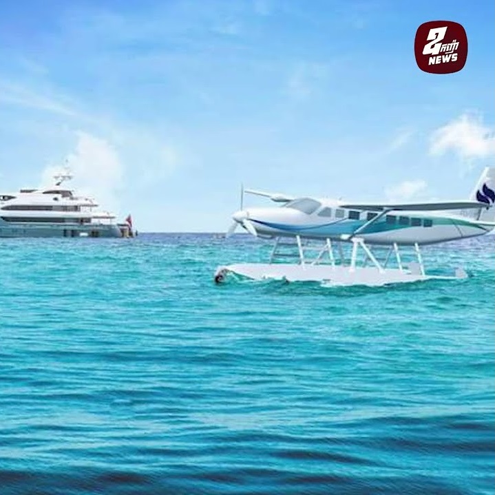 News & Press — Samra Seaplane