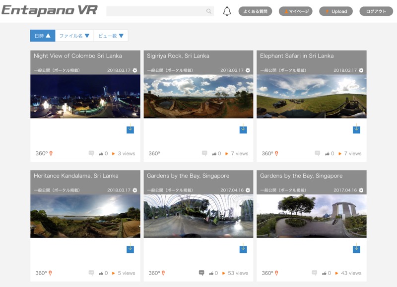 RaspberryPi VR x Cloud = Surveillance camera [NAB 2018] | Kadinche ...