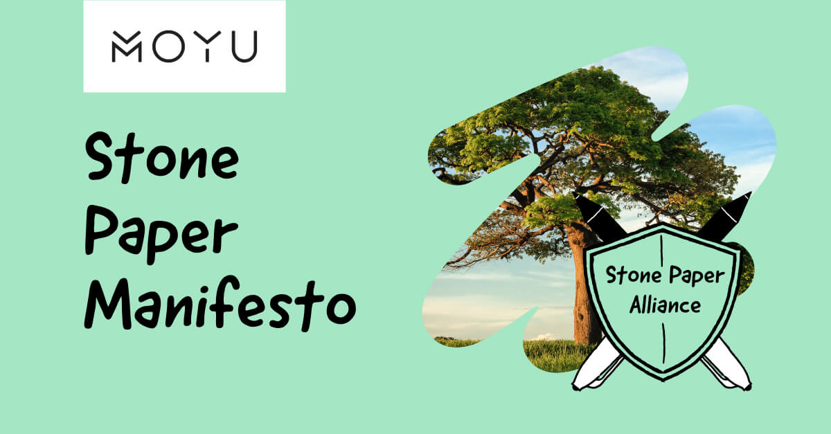 MOYU | Stone Paper Manifesto