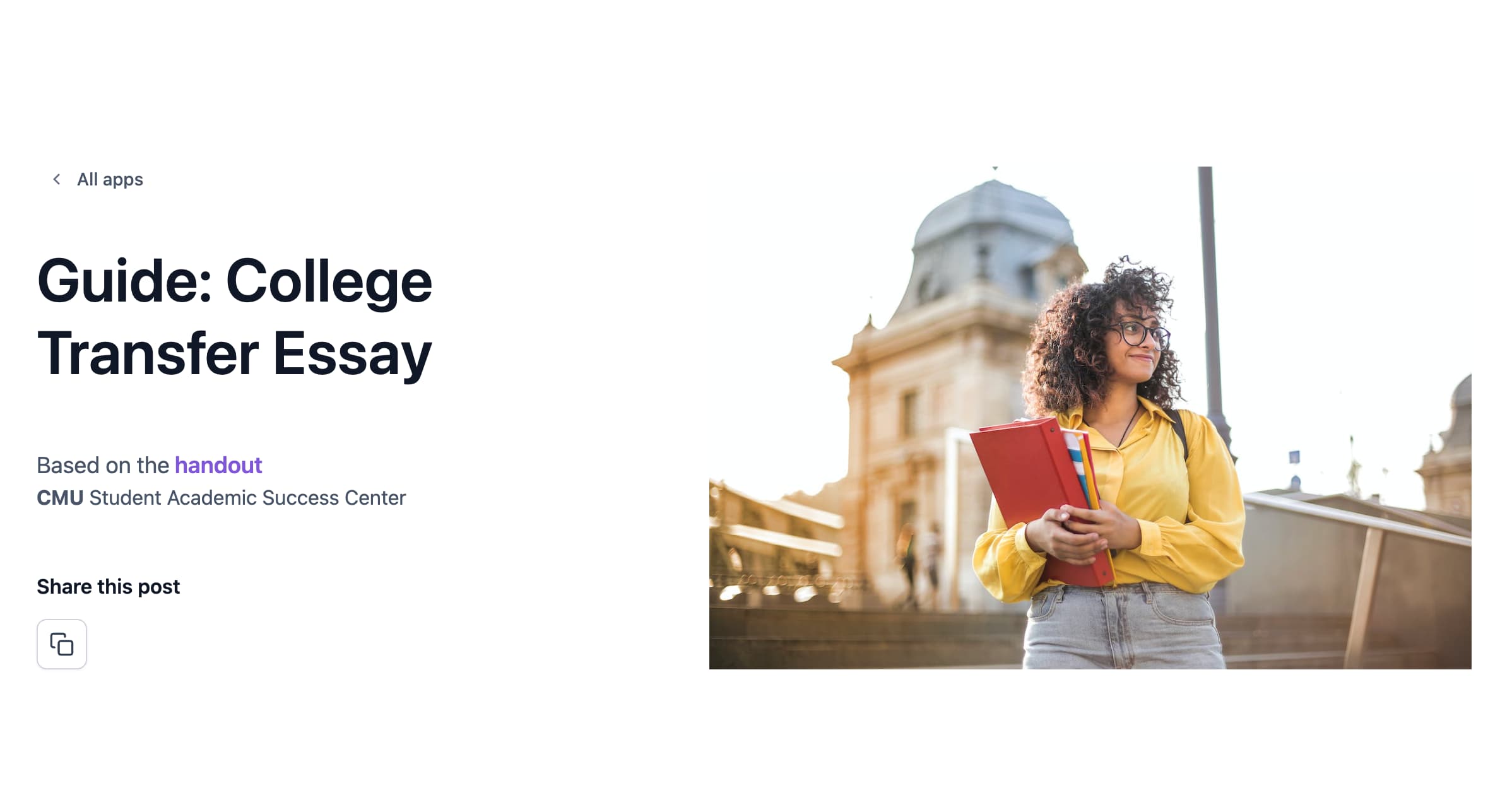 College Transfer Essay