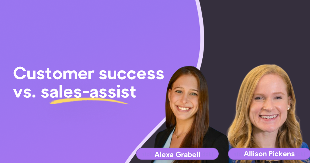 Pocus - Customer success vs. sales-assist