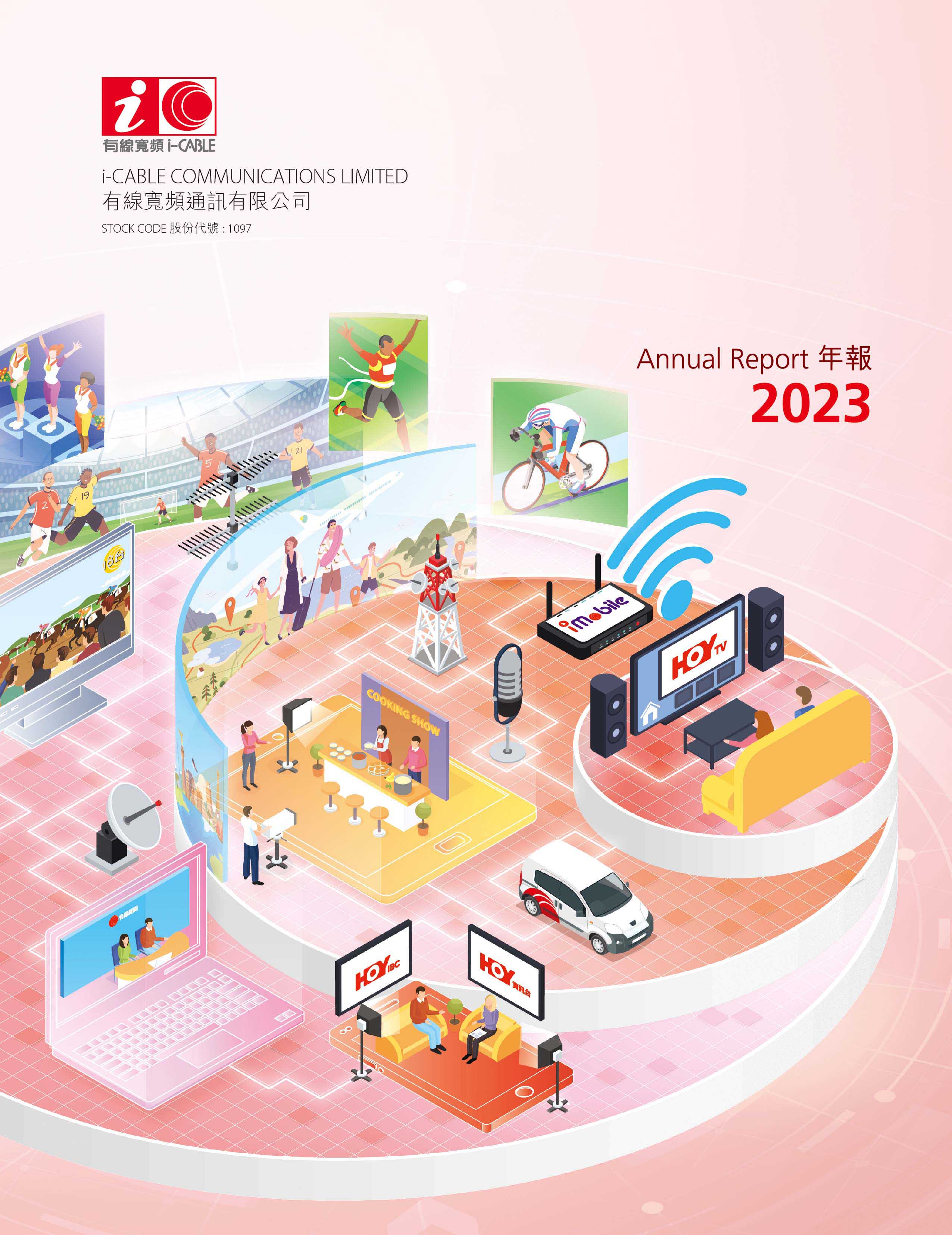 Annual & Interim Reports - 有線寬頻 | i-CABLE Communications Limited