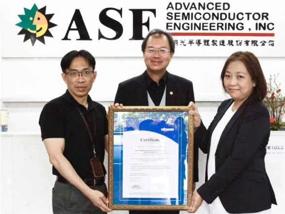 Information Security Management | ASE Holdings