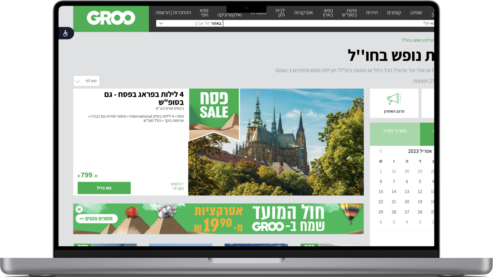 Groo case study | TLVTech