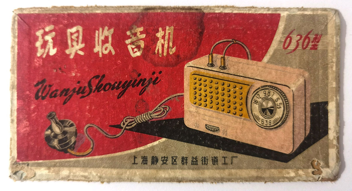 DIY single transistor reflex AM radio with regeneration and AGC | Blog