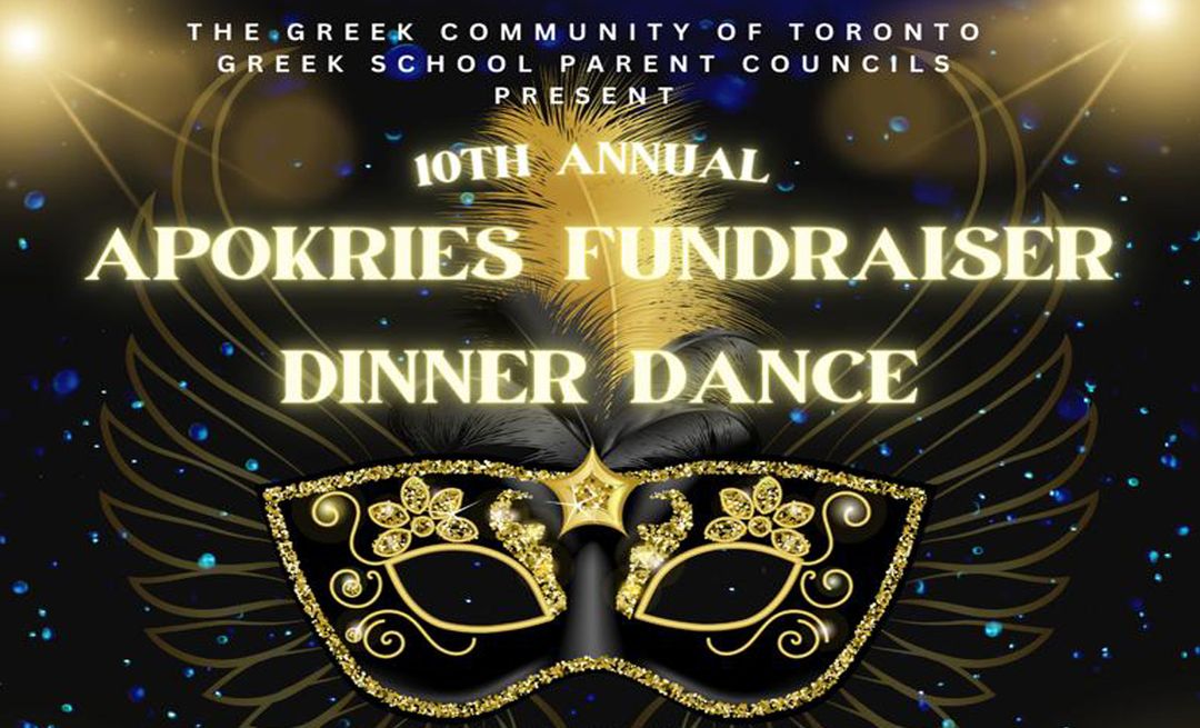 Greek Community of Toronto | Our News