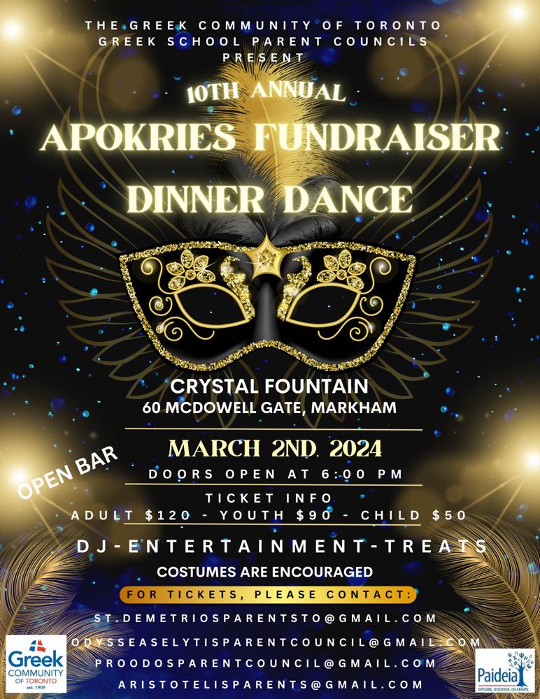 Greek Community of Toronto | 10th ANNUAL APOKRIES FUNDRAISER DINNER DANCE