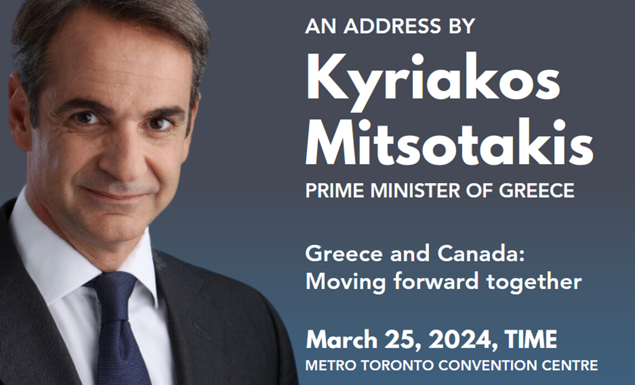 Greek Community of Toronto | Our News