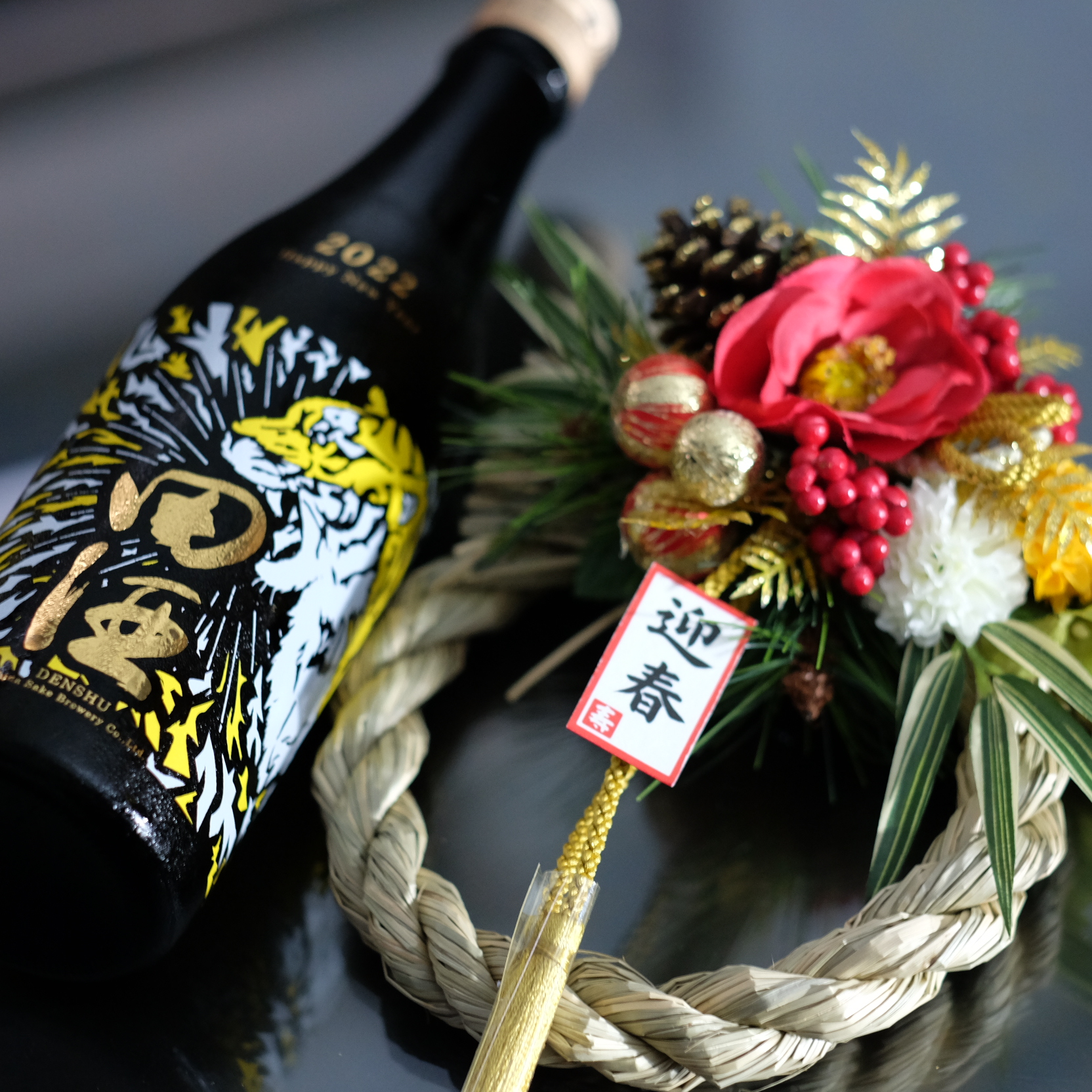 Suzu Wine HK: 日本酒香港推薦| 日本酒網購