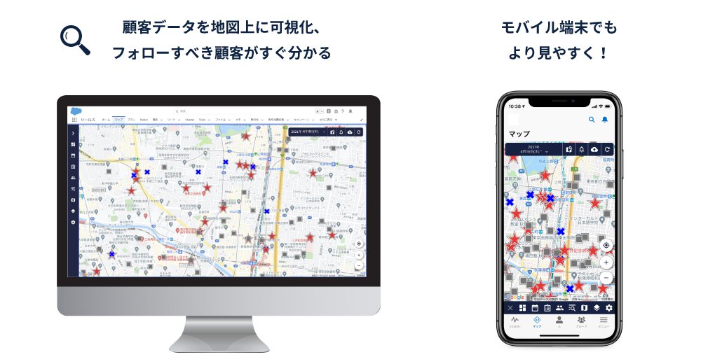 地図から顧客情報が一目で分かる！ 「UPWARD MAP v.14」をリリース｜UPWARDニュースリリース