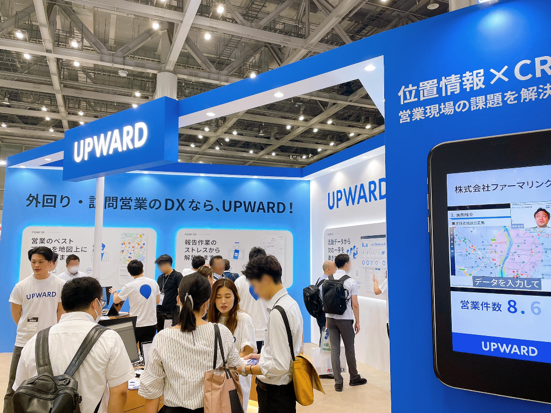 大盛況！DX EXPO /ビジネスイノベーションJapan 2023【夏】出展レポート | 営業力を強化するDXツール UPWARD（アップワード）