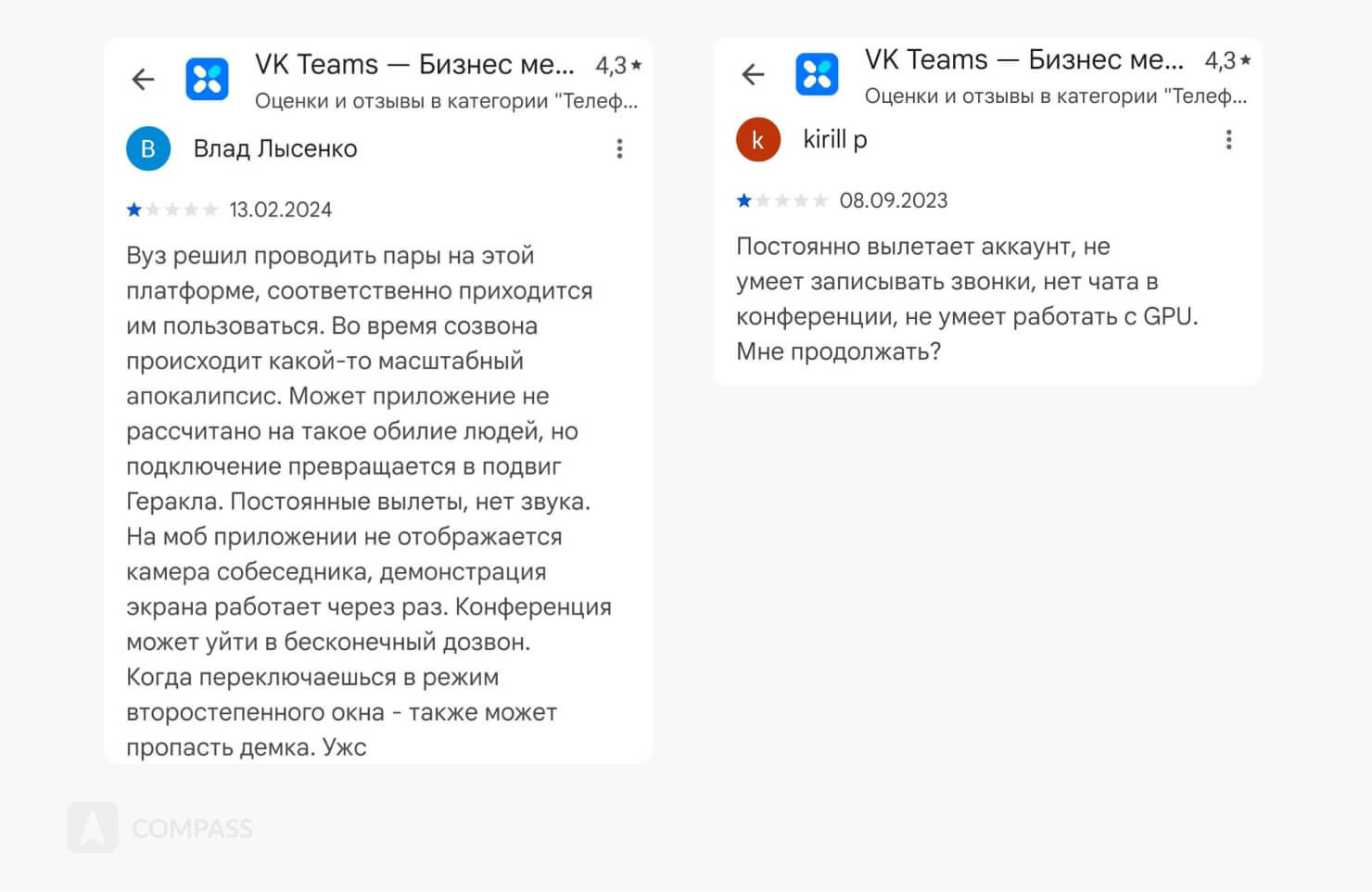 VK Teams — особенности корпоративного мессенджера, обзор тарифов и особенностей защиты данных