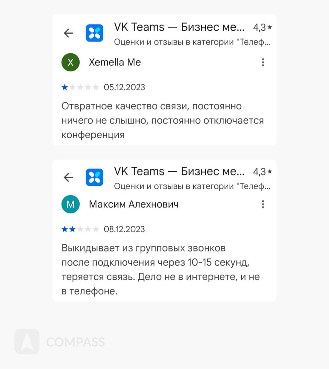 VK Teams — особенности корпоративного мессенджера, обзор тарифов и особенностей защиты данных