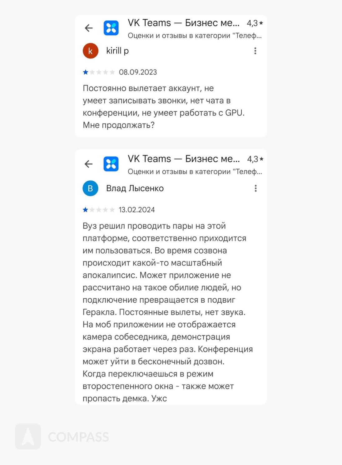 VK Teams — особенности корпоративного мессенджера, обзор тарифов и особенностей защиты данных