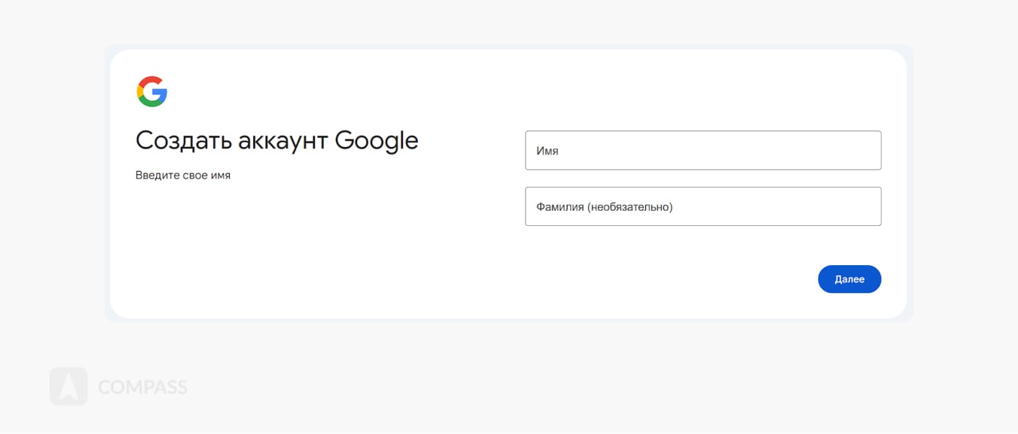 Видеосвязь от Google Meet – возможности сервиса и аналоги