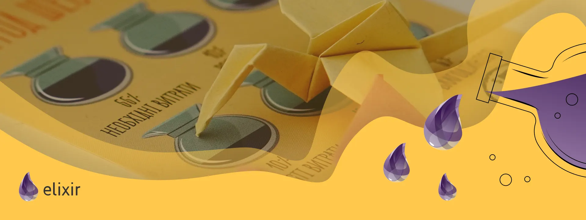 What is Elixir and why do you need to use it?