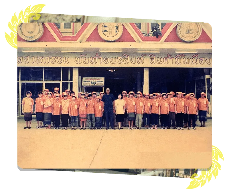 Pantainorasingh - Family Company History