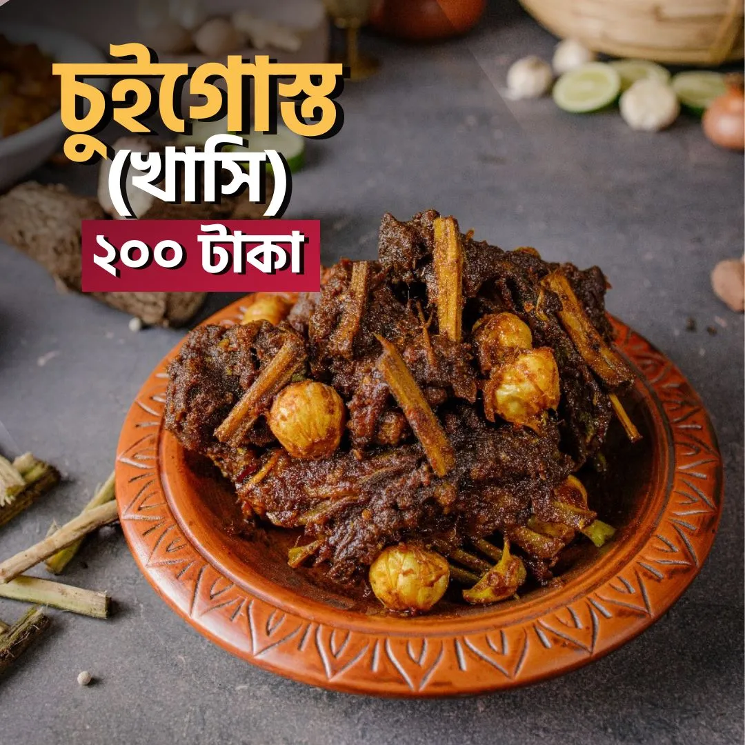 Menu & Price List | Shiraj ChuiGosto