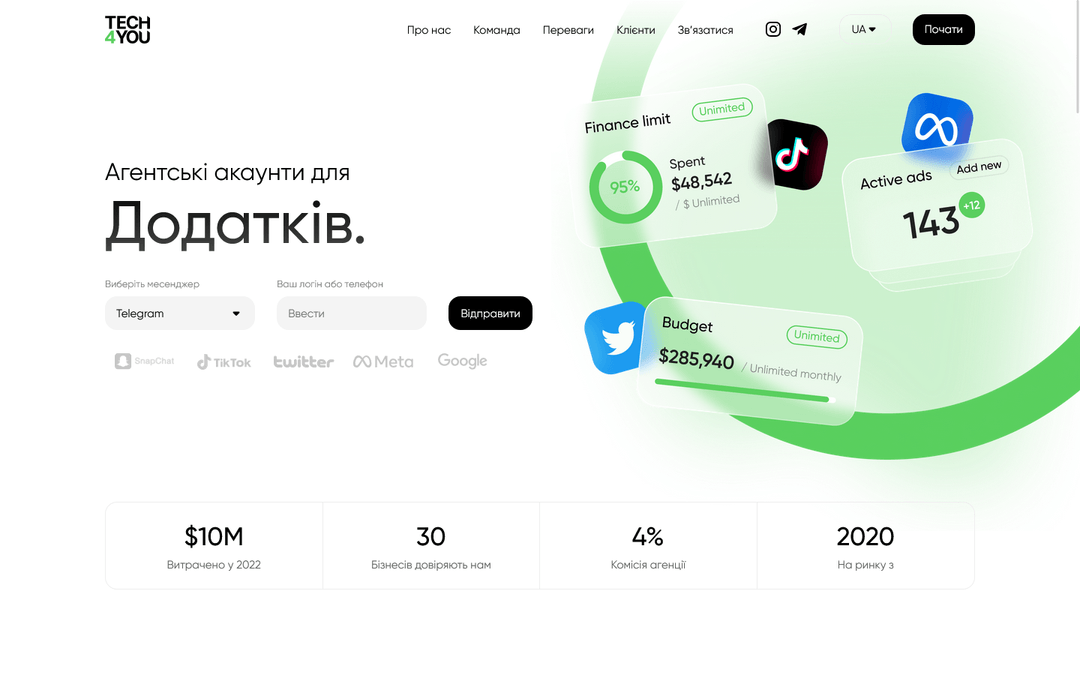 Рідне | Українською