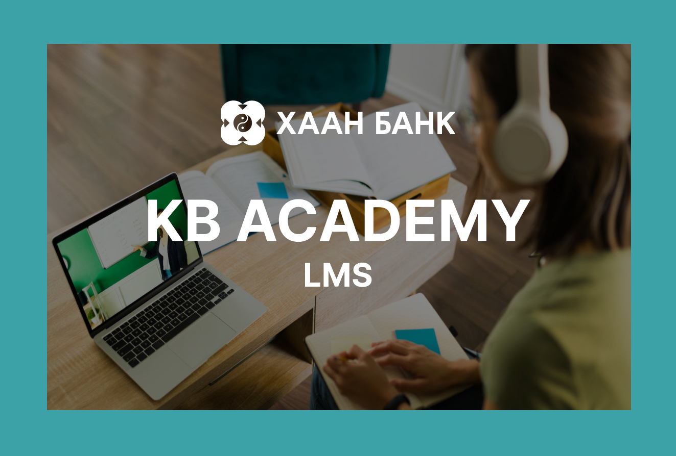Дата анализ төслүүд | KB Academy - Хаан банк