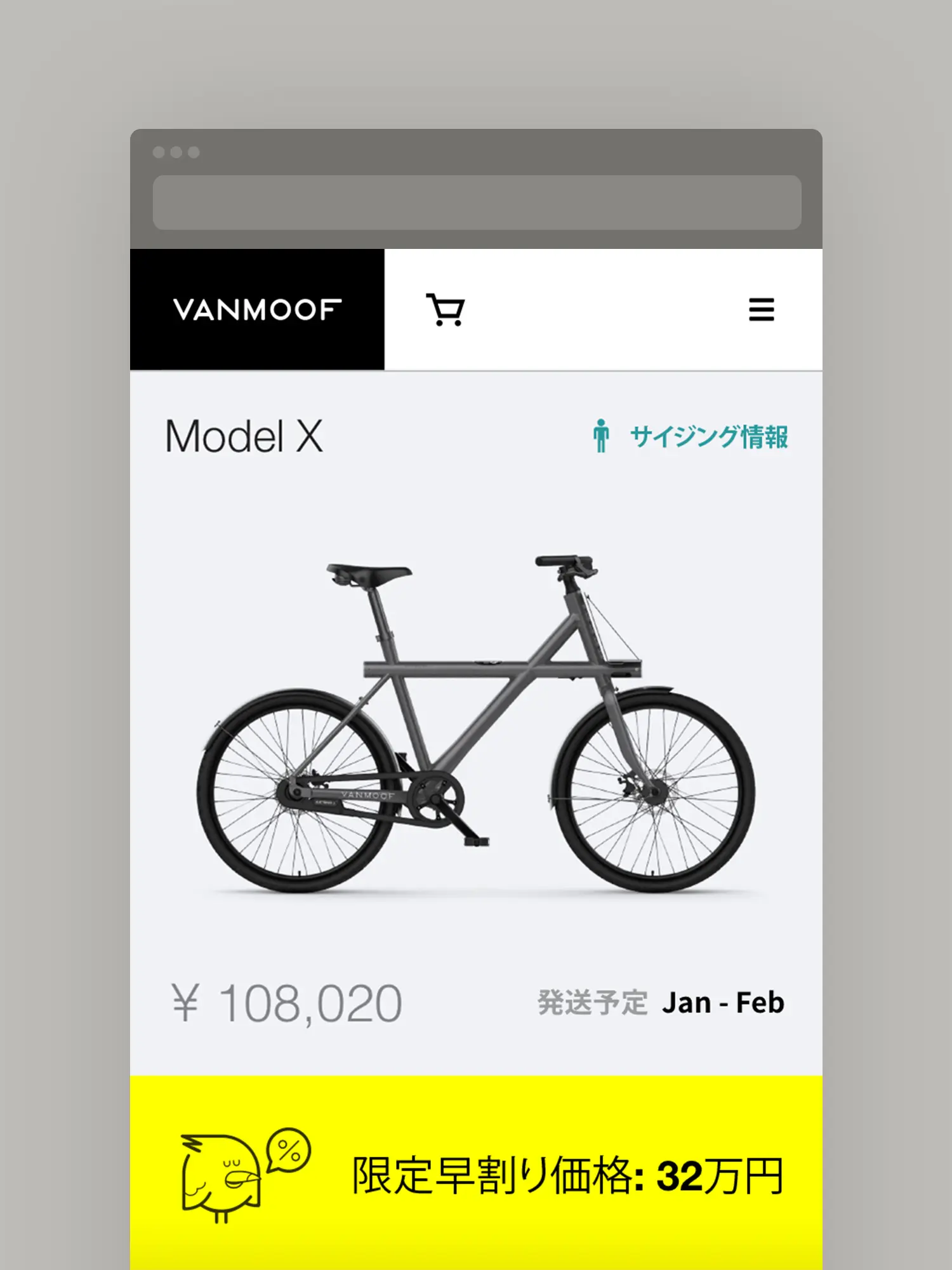 Momkai.com | A digital flagship store for bold bike builders