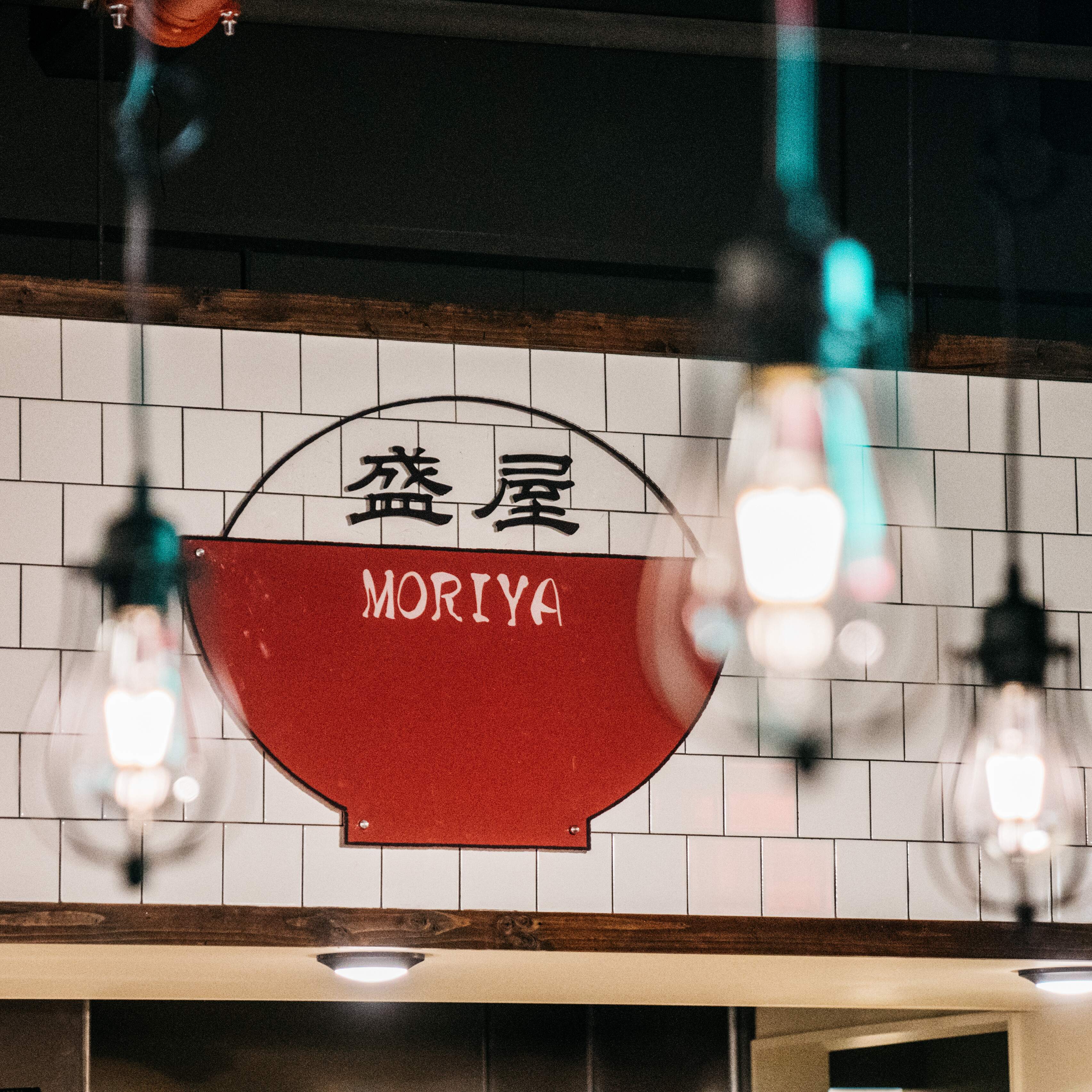 Eat & Drink at Japan Village
