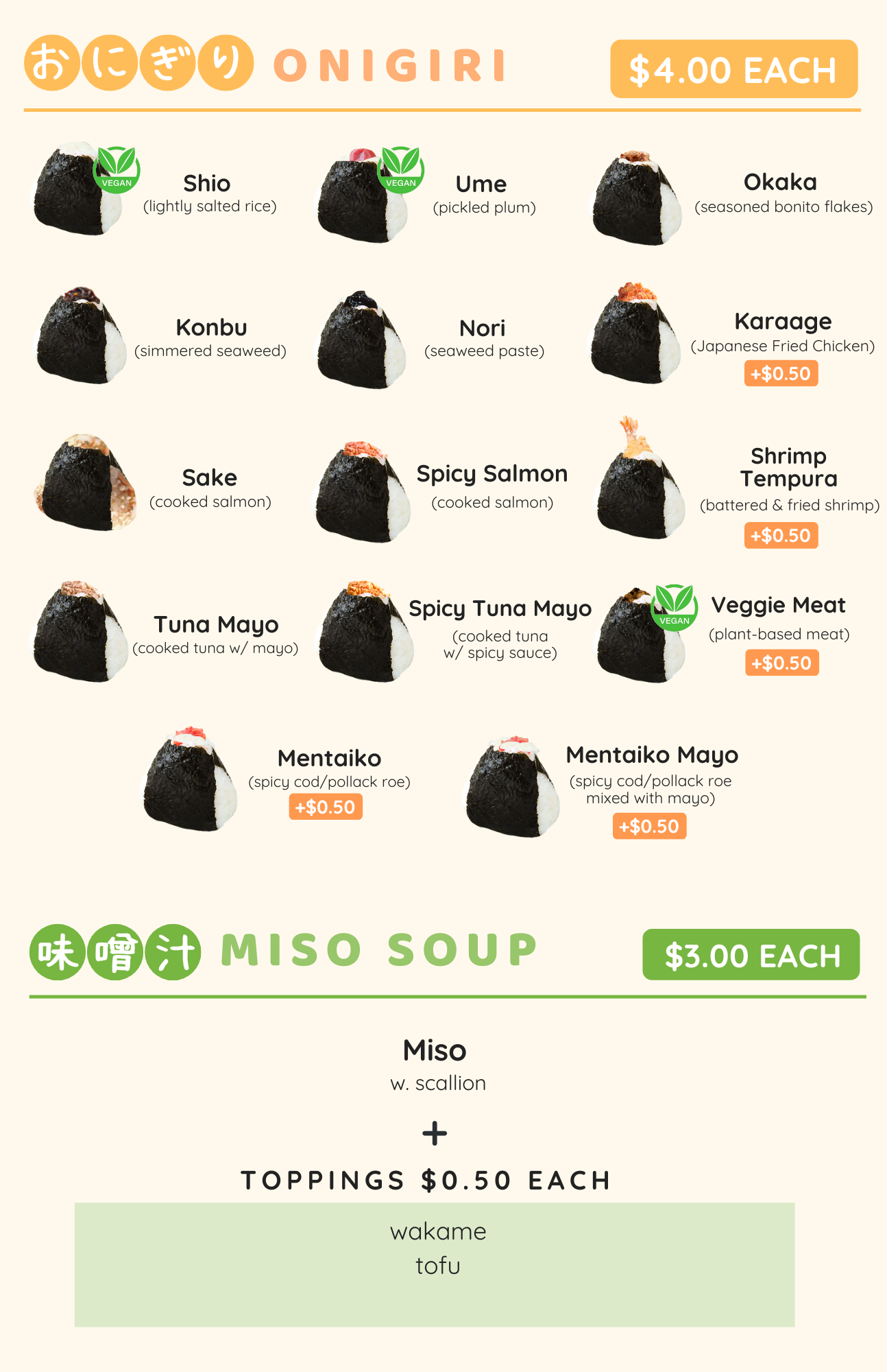 Obentoyasan at Japan Village