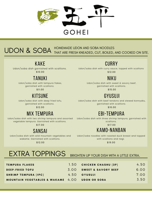 Gohei at Japan Village