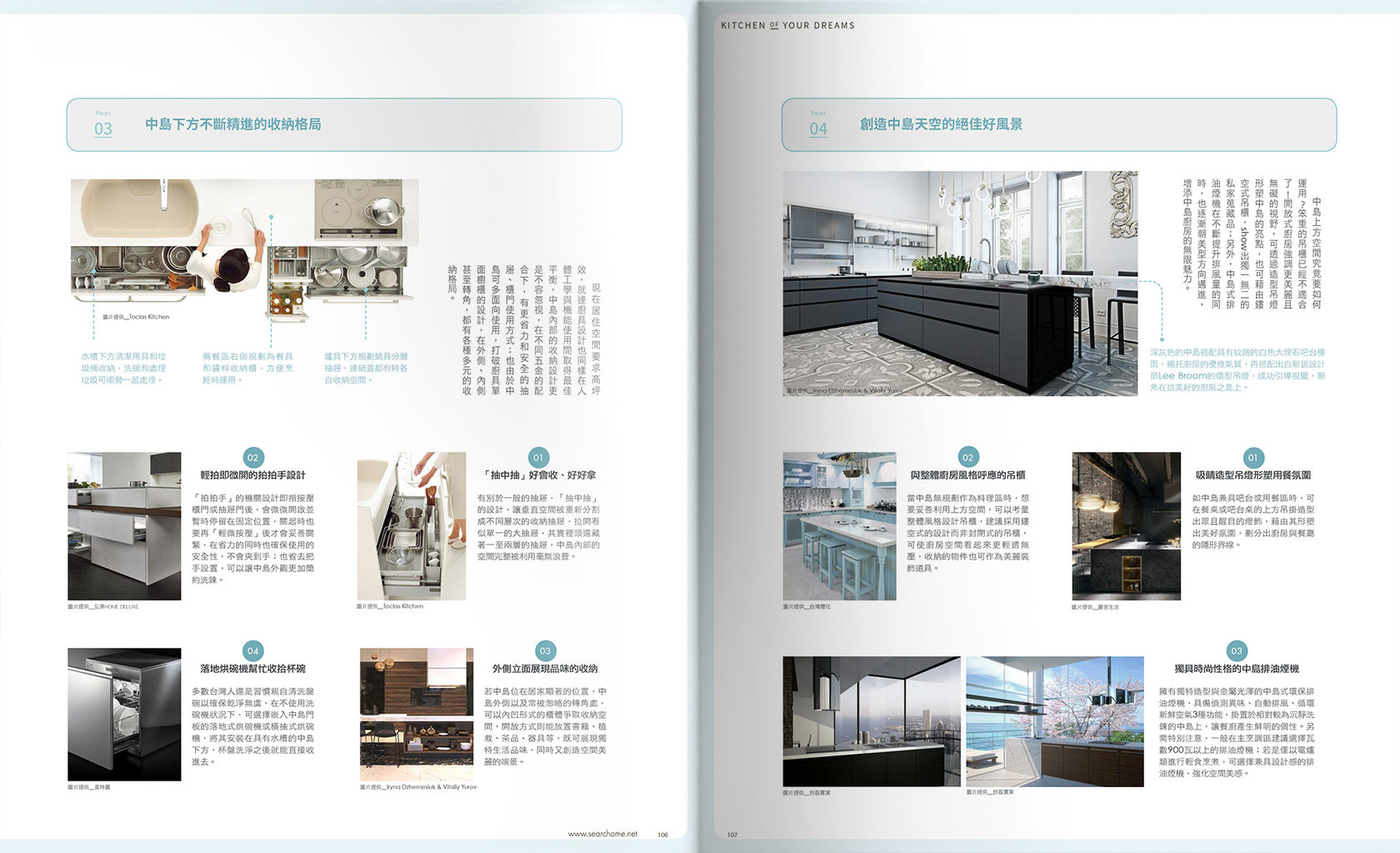 Diff studio | Design studio in Ukraine | My Home