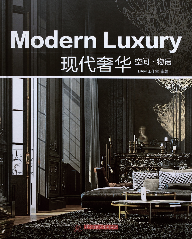 Diff studio | Design studio in Ukraine | Modern Luxury