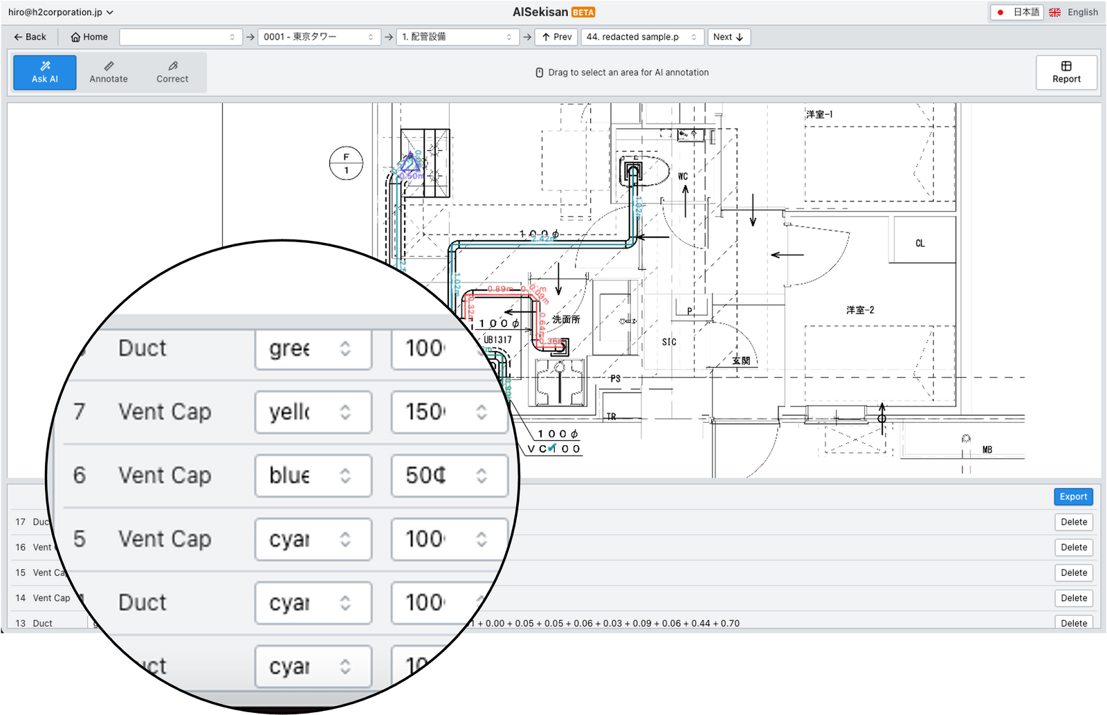 AISekisan - Automatically detect and estimate piping and pipe materials ...