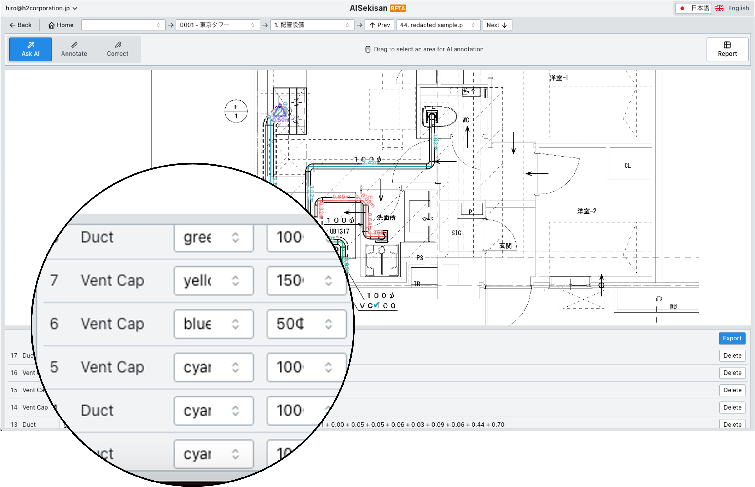 AISekisan - Automatically detect and estimate piping and pipe materials ...
