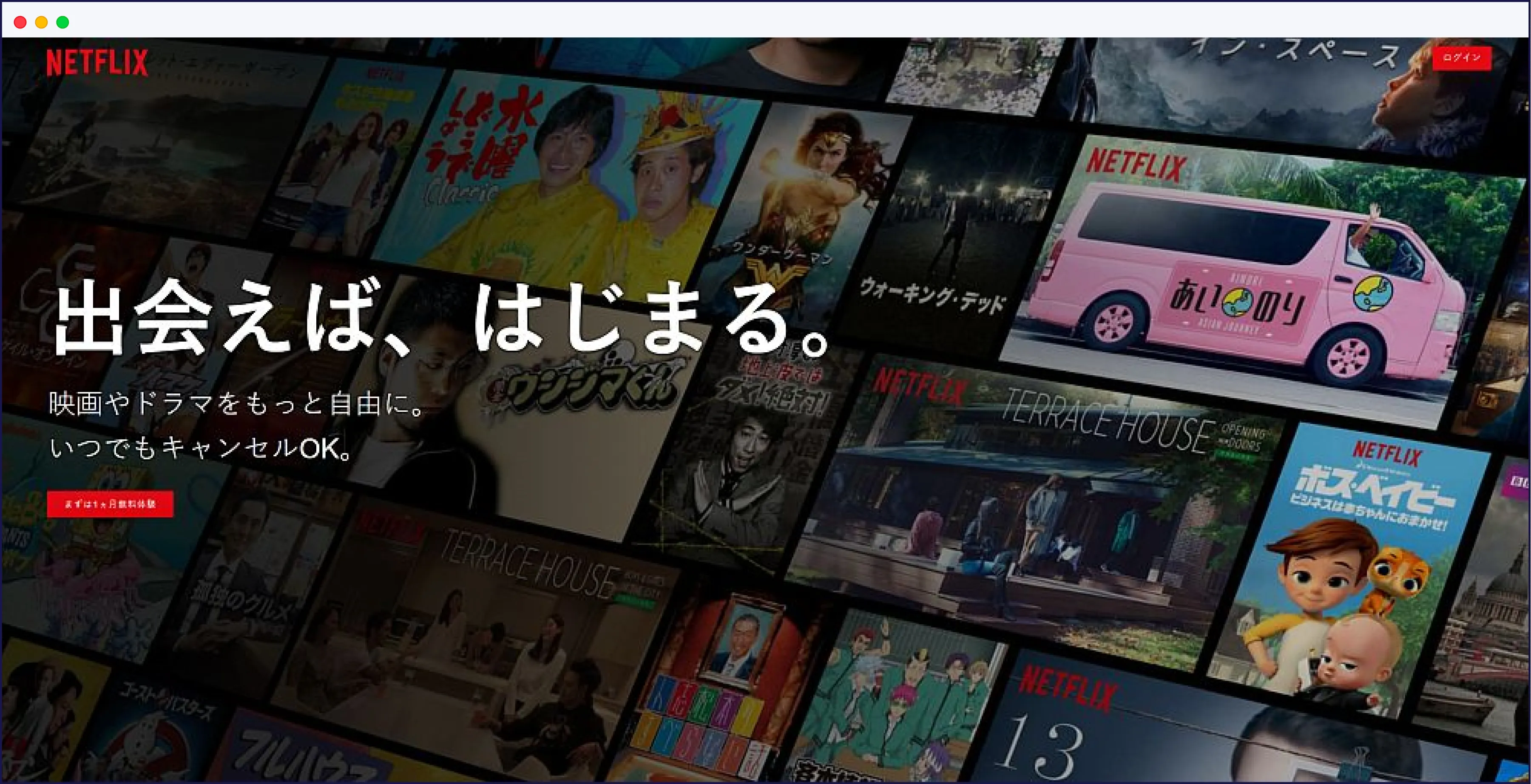 Localization Done Right: 5 Impressive Examples