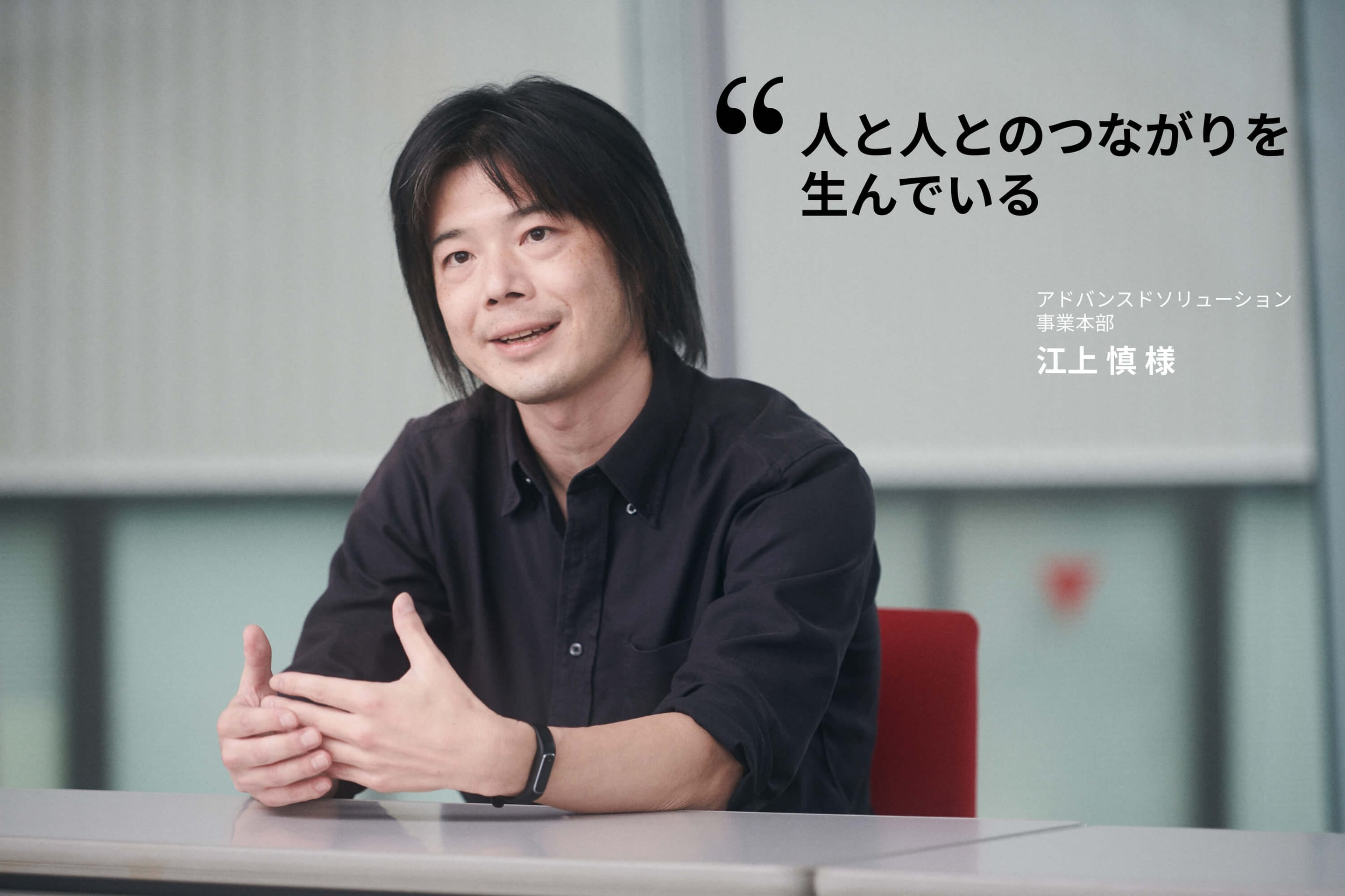 Beatrust で「 Will 起点」の企業風土を醸成したい。導入事務局の 1 年。 | ビートラスト