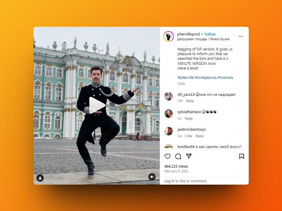 Insta-Fame: 8 Hacks to Learn How to Go Viral on Instagram in 2024