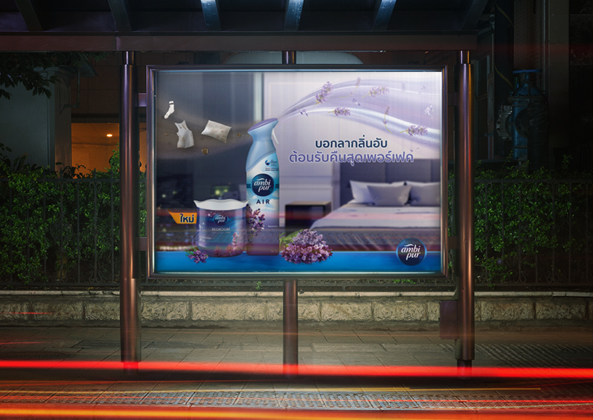 Ambi Pur - Key Visual Design