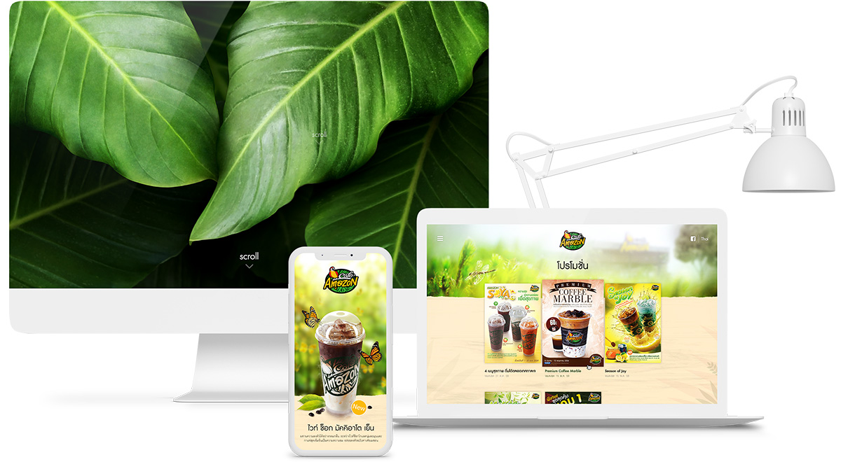 Cafe Amazon - Web Design & Development