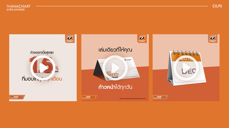 Programatic ads Thanachart-Ultra-Saving