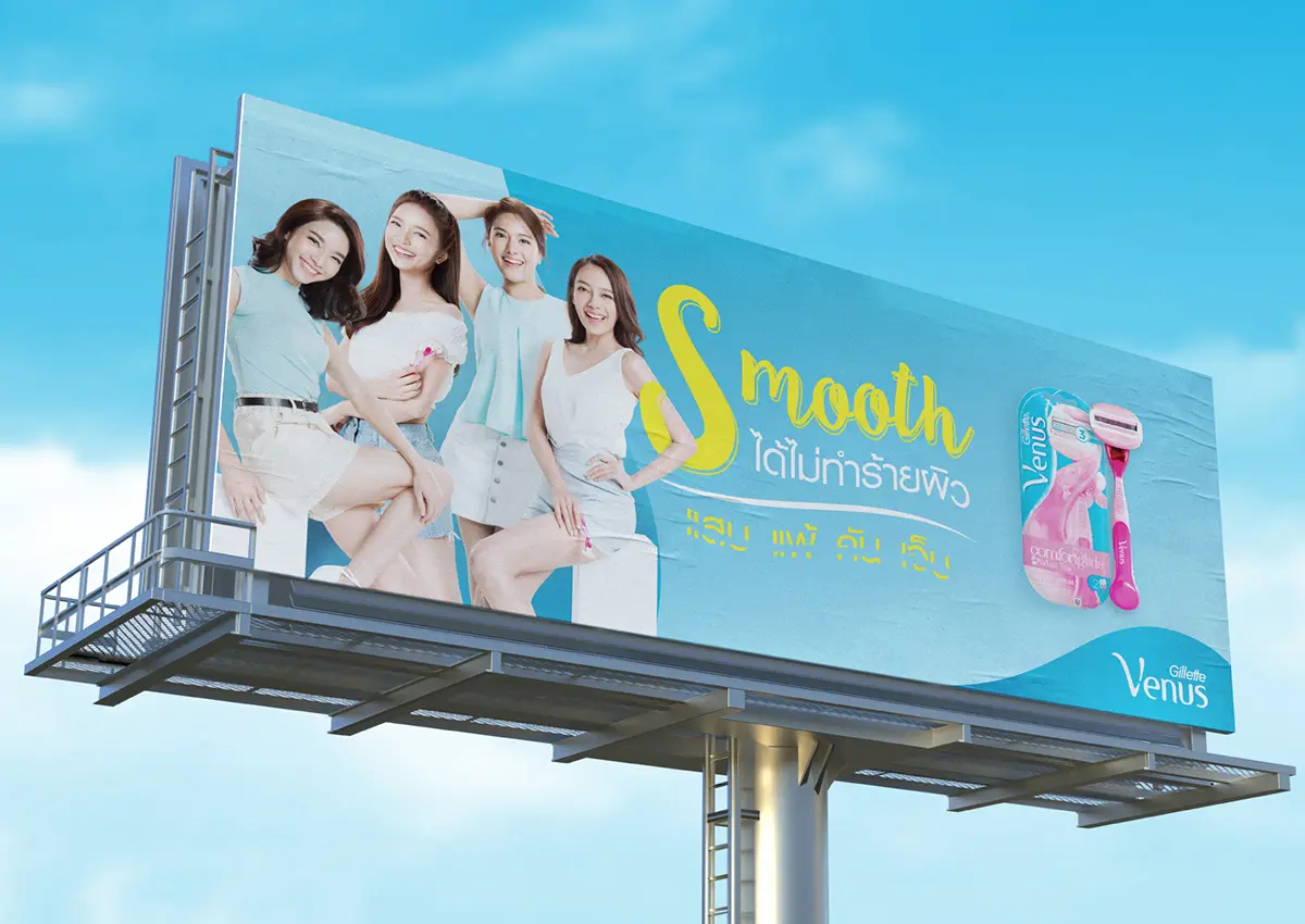 Gillette Venus Say “NO COMPROMISE”