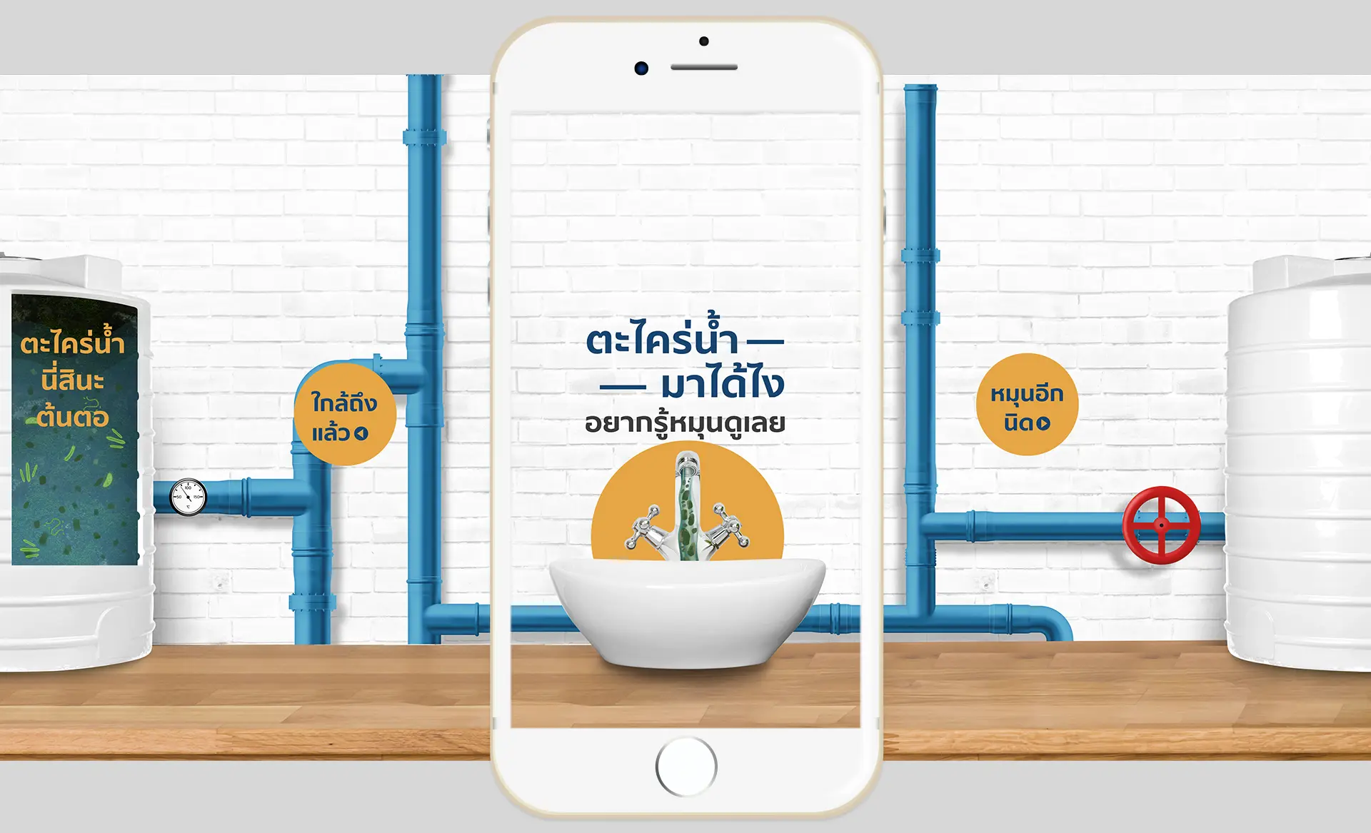 elixir by SCG | Social Content