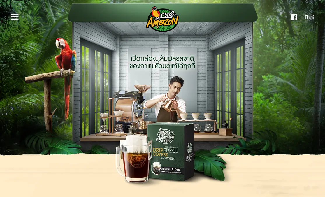 Cafe Amazon - Web Design & Development