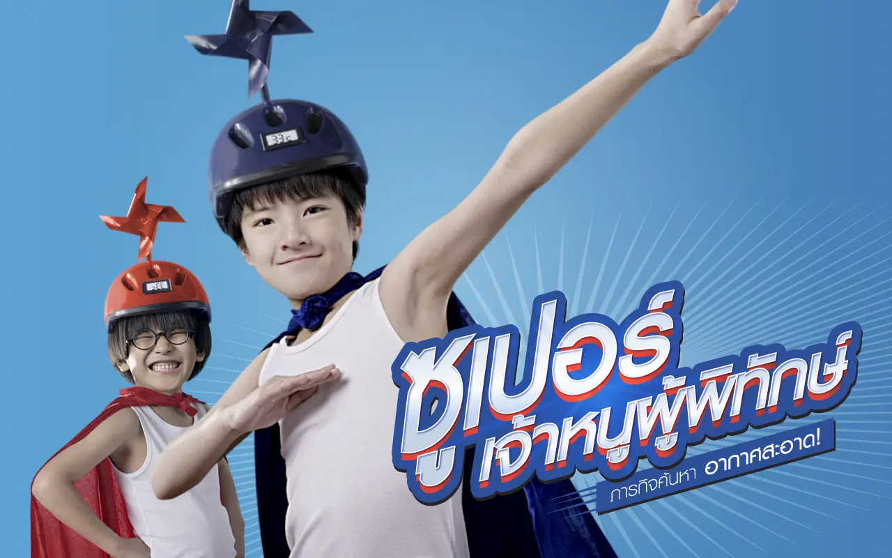 Samsung Triangle AC | Creative Campaign